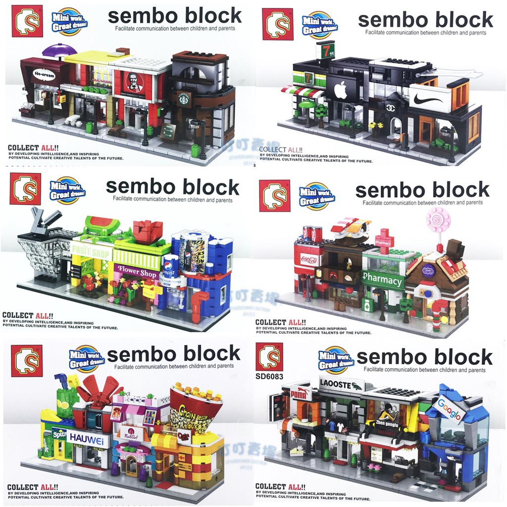 ♈叮叮♈sembo block 森寶積木 街景積木 城市系列 台灣發貨 現貨 哈根達斯 7-11 麥當勞 星巴克 娃娃機 | BeeCost