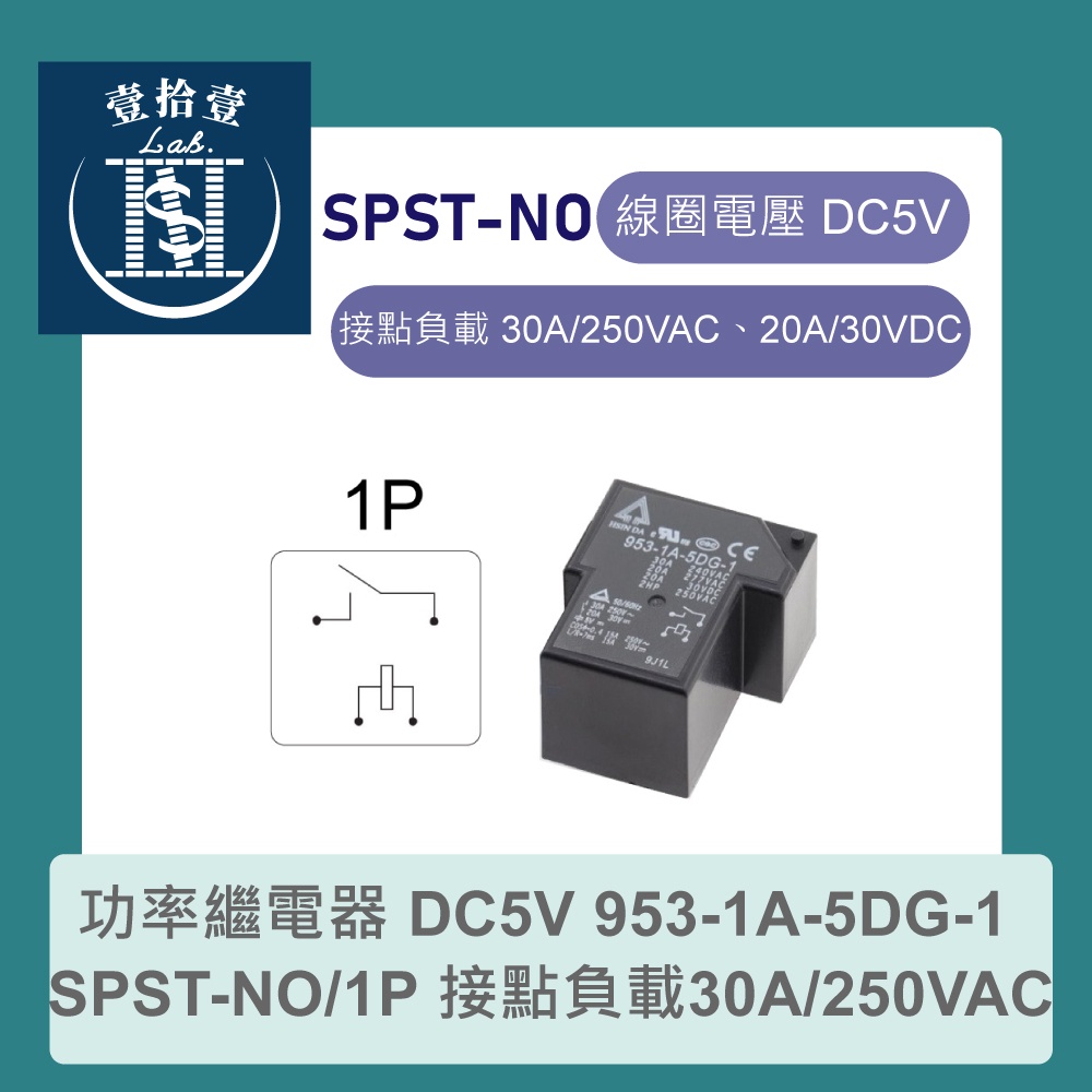 953-1a的價格推薦 - 2022年8月| 比價比個夠BigGo