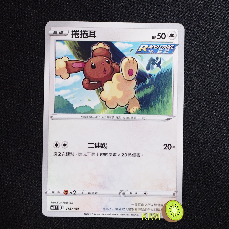 scd－115的價格推薦 - 2025年12月 | 比價比個夠BigGo