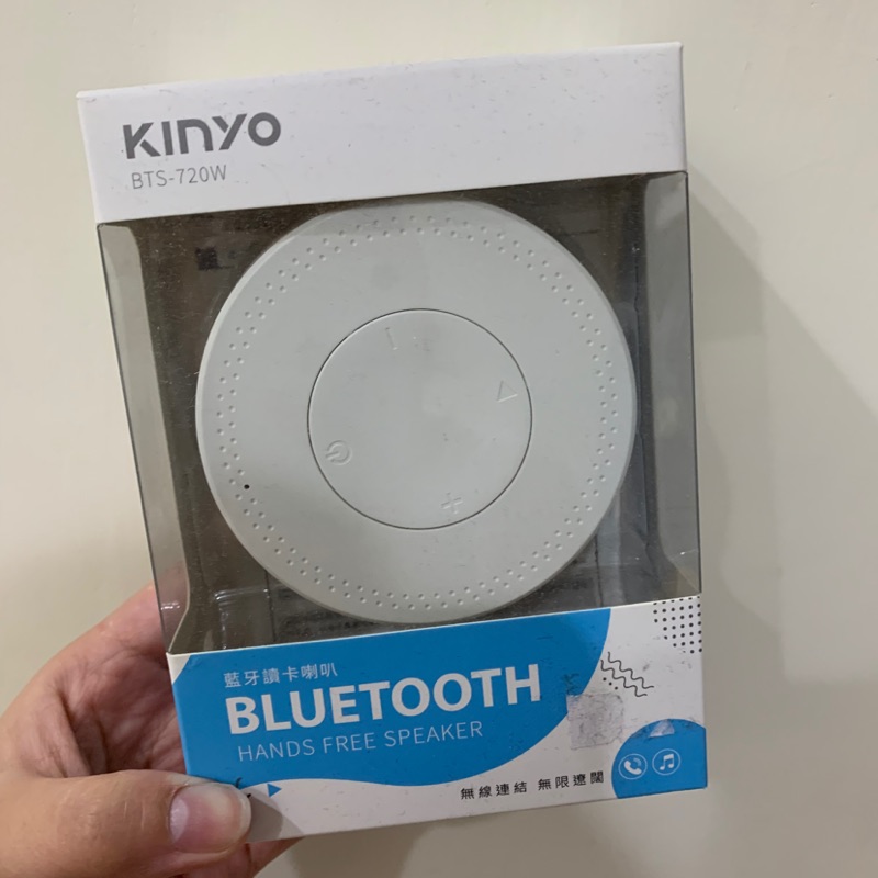 Kinyo BTS-720W藍芽喇叭 | 蝦皮購物