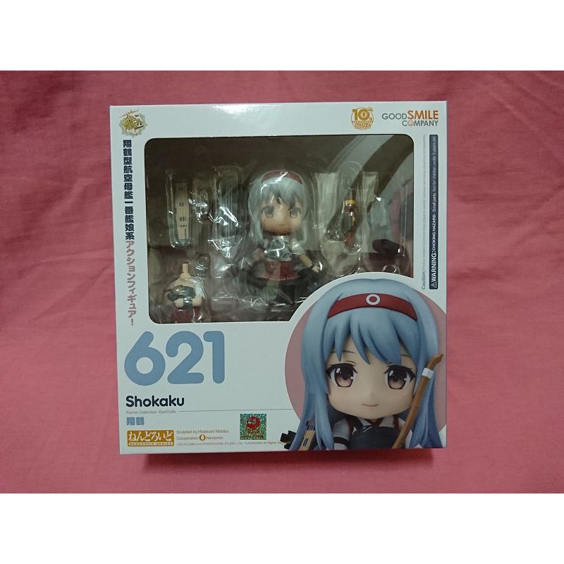 黏土人621的價格推薦 - 2023年5月| 比價比個夠BigGo