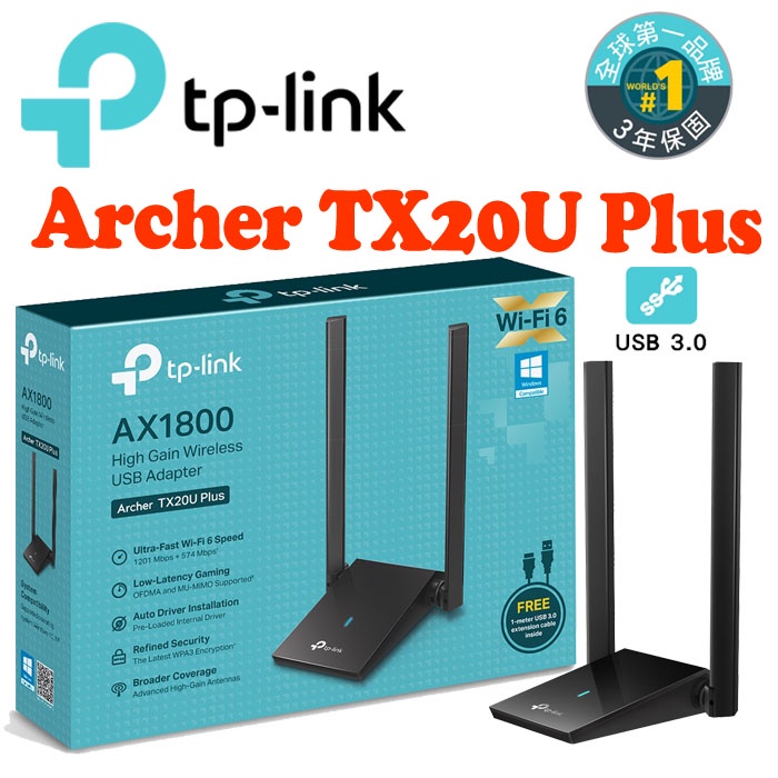 TP-LINK Archer TX20U Plus AX1800 高增益雙天線 WiFi6 USB3.0 無線網卡 | 蝦皮購物