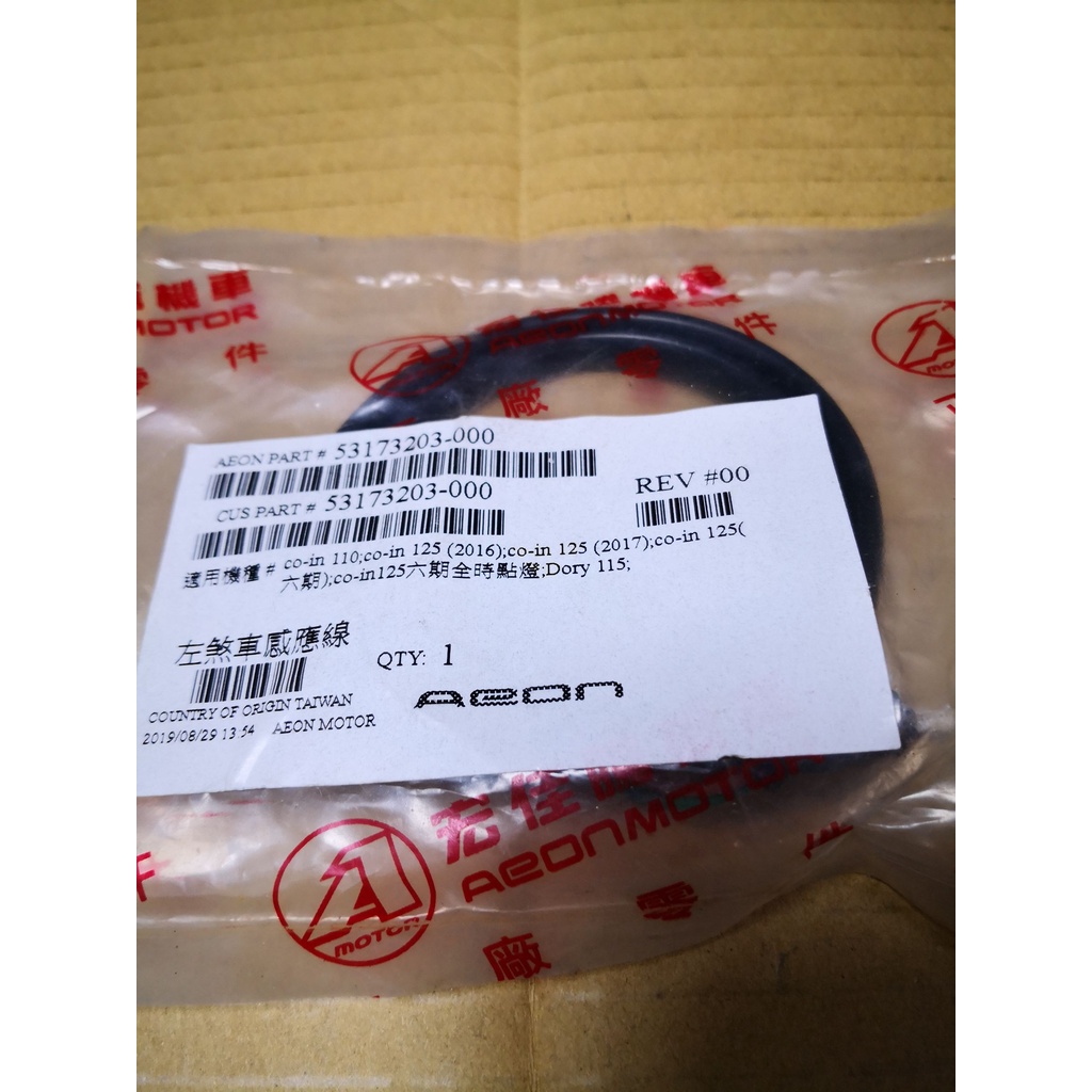 Coin125左開關的價格推薦 - 2023年6月| 比價比個夠BigGo