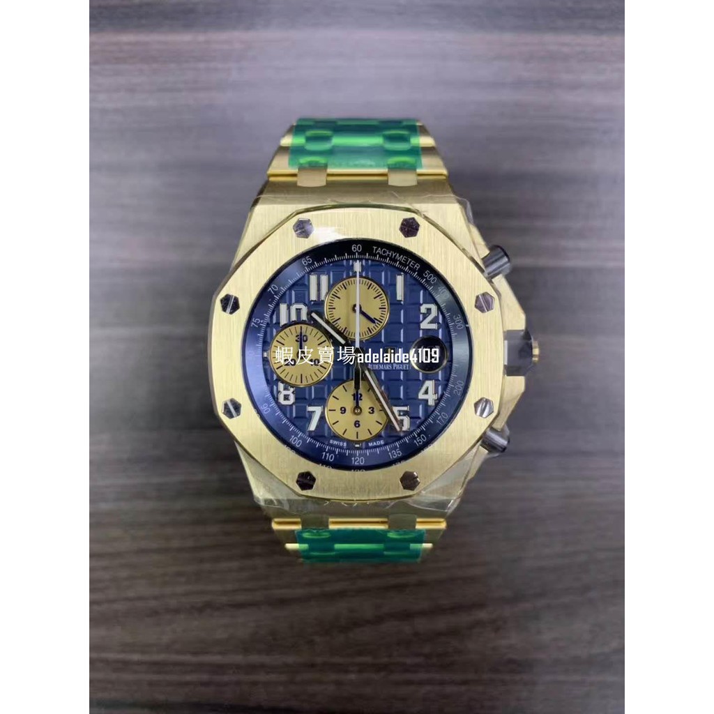 Ap 錶 26470的價格推薦 - 2020年11月| 比價比個夠BigGo