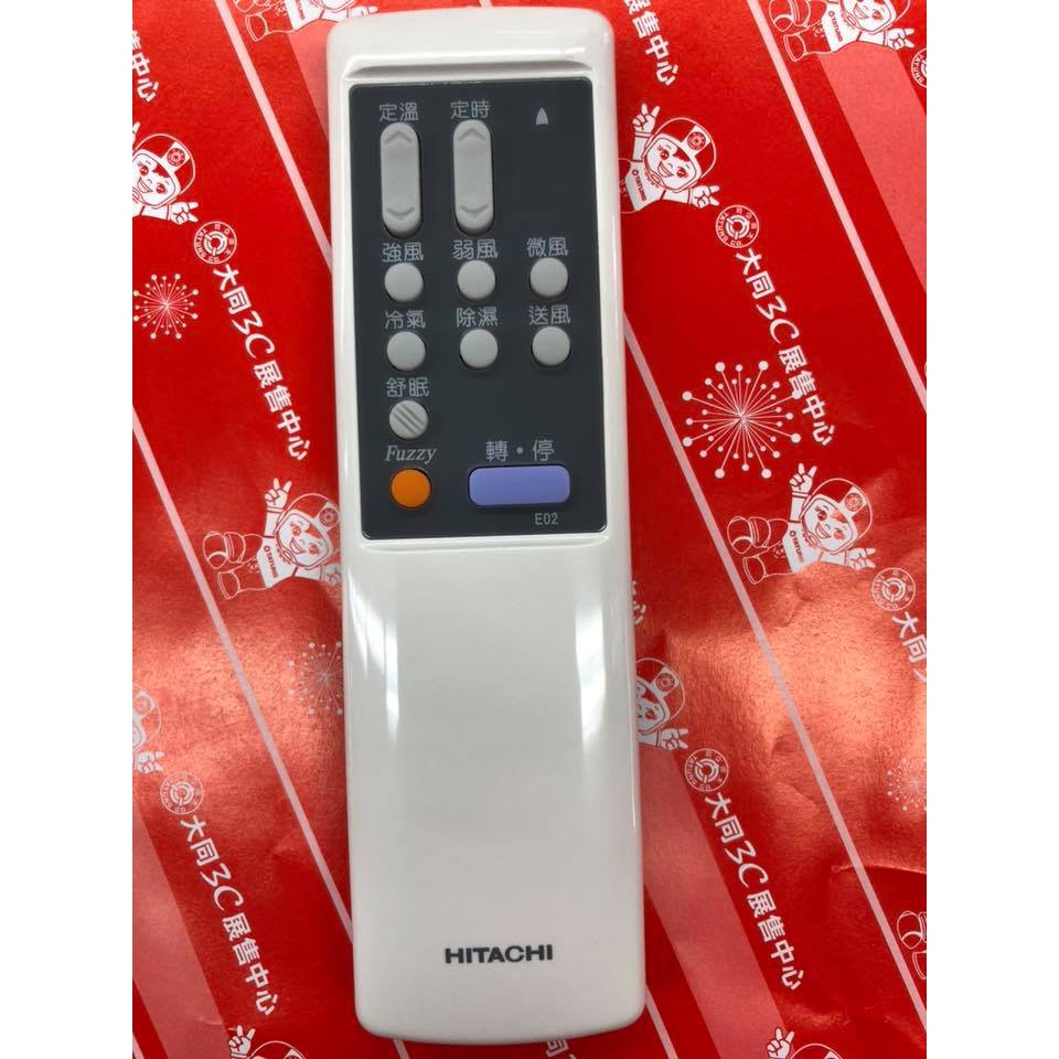 大同冷氣原廠遙控器的價格推薦 - 2021年10月| 比價比個夠BigGo