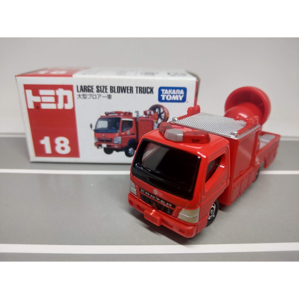 TOMICA 18 LARGE SIZE BLOWER TRUCK | 蝦皮購物