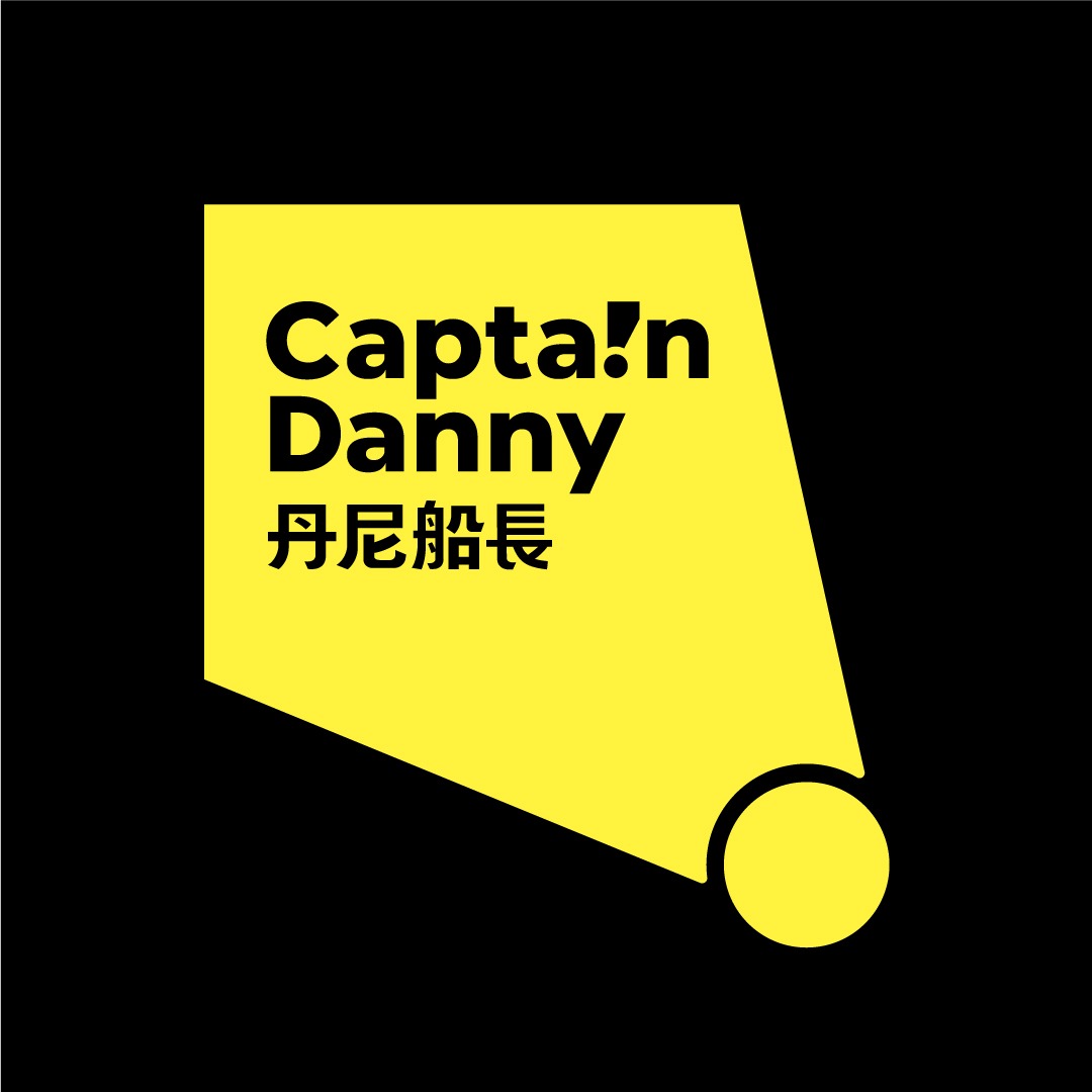 Captain Danny 丹尼船長, 官方線上商城 | 蝦皮購物