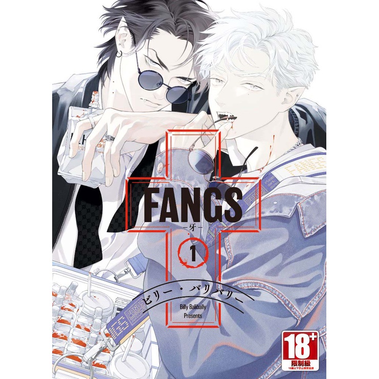 Fangs牙的價格推薦 - 2023年7月| 比價比個夠BigGo
