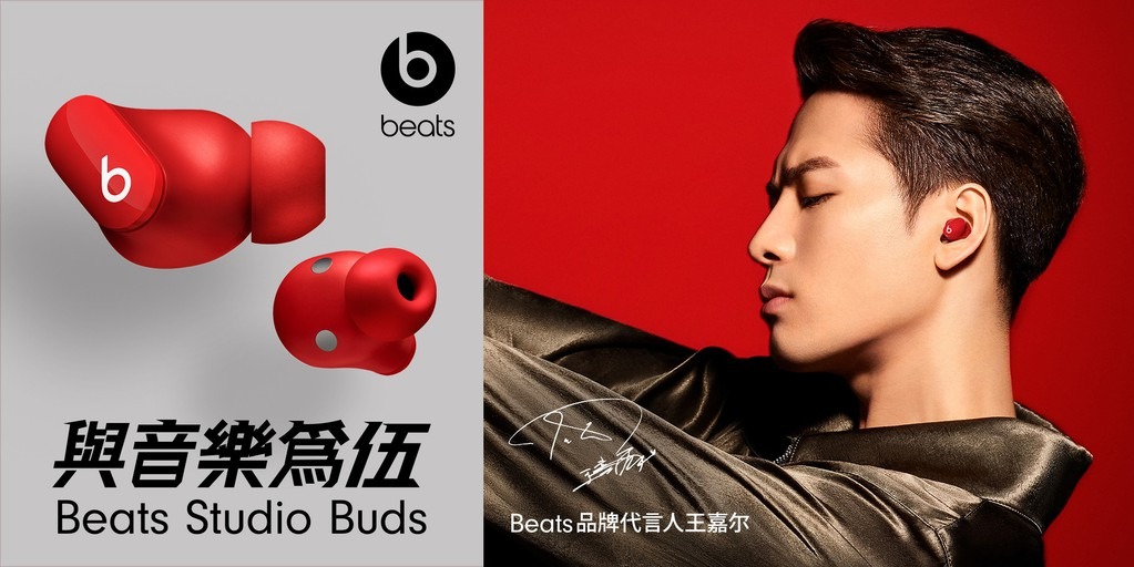 Beats, 官方旗艦店 | 蝦皮購物