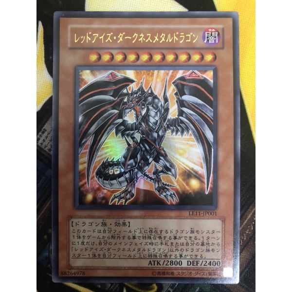 Le11-jp001的價格推薦 - 2022年10月| 比價比個夠BigGo