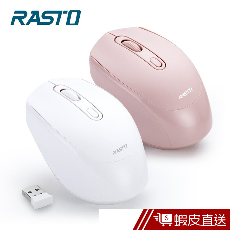 RASTO RM10 超靜音無線滑鼠 現貨 蝦皮直送 | 蝦皮購物