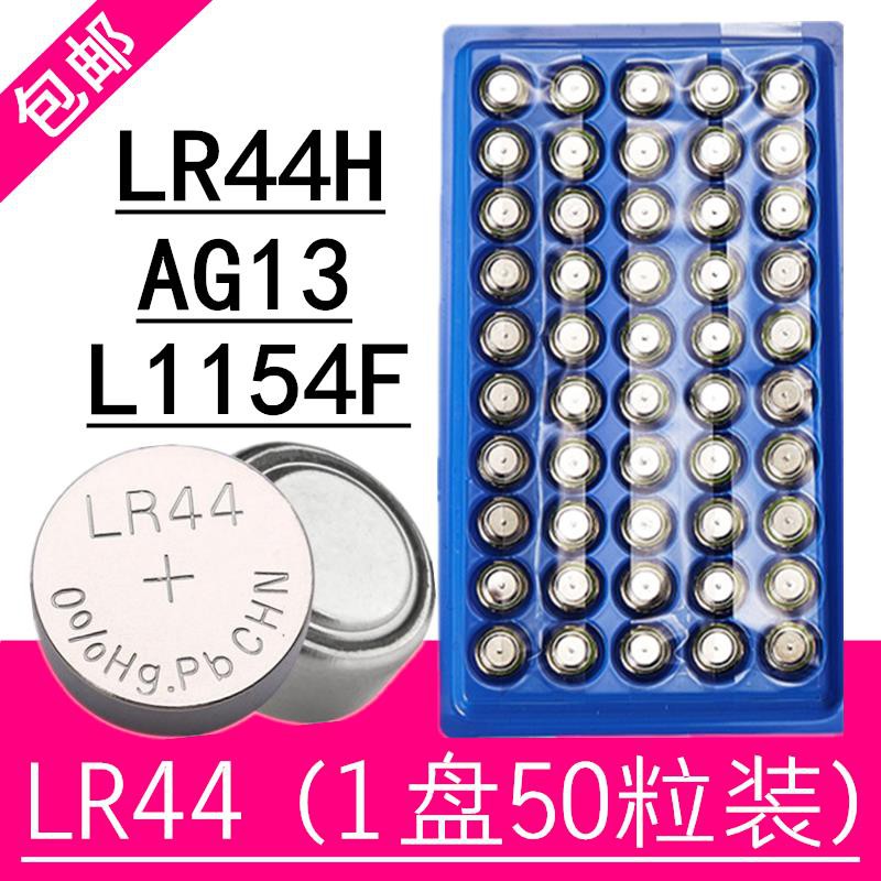 L1154F電池的價格推薦 - 2022年4月| 比價比個夠BigGo