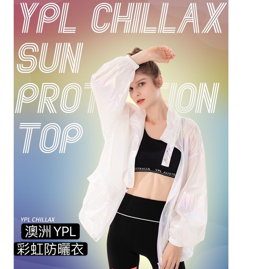 ypl涼感外套的價格推薦 - 2025年6月 | 比價比個夠BigGo