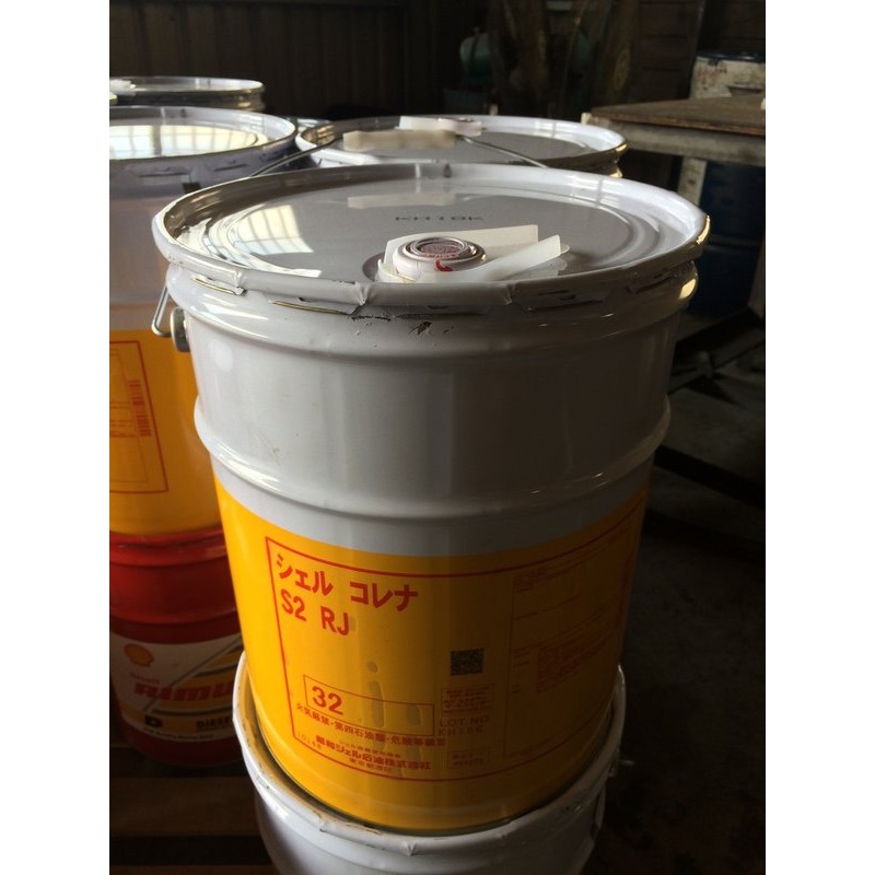 【殼牌Shell】CORENA S2 RJ-32、高溫合成空壓機油、20公升/桶裝【空壓機專用】日本原裝進口 | 蝦皮購物