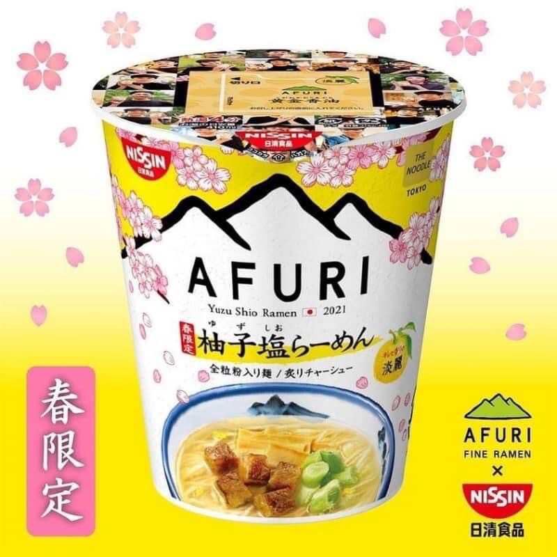 afiri的價格推薦 - 2025年8月 | 比價比個夠BigGo