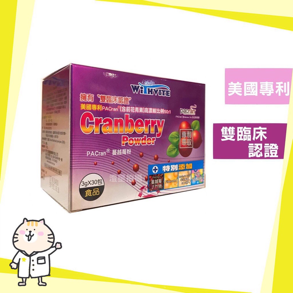 pacran - 優惠推薦 - 2022年12月 | 蝦皮購物台灣