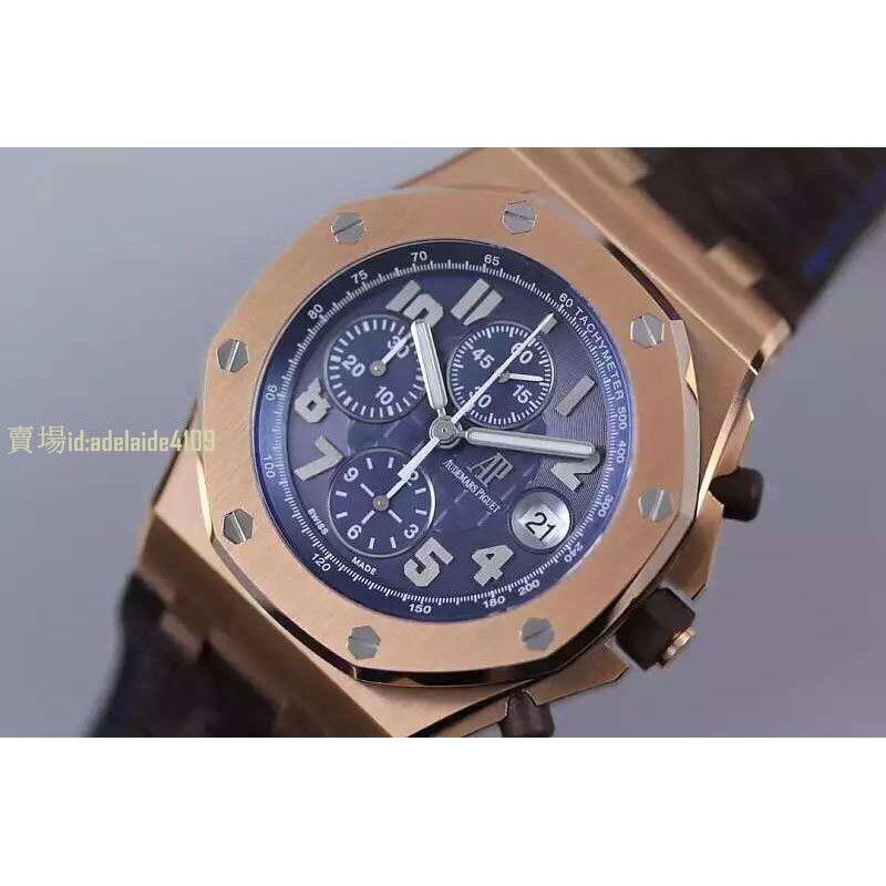 Ap 錶 26470的價格推薦 - 2020年11月| 比價比個夠BigGo