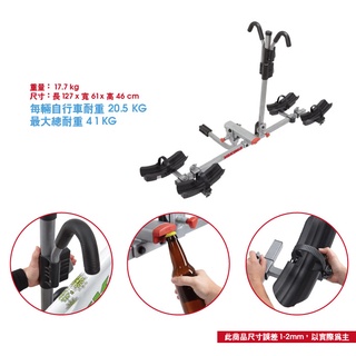 【brs光研社】2468 YAKIMA Two Timer 拖車式 自行車支架 2台 單車架 自行車架 單車 | 蝦皮購物