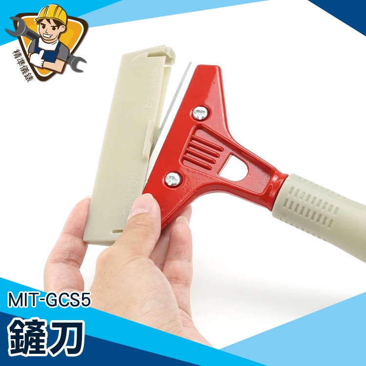 【精準儀錶】漆刀 玻璃膠刮板 抹泥刀 小鏟刀 鏟子 MIT-GCS5 美縫清潔 清潔鏟刀 壁癌刮除 玻璃膠刮板 | 蝦皮購物