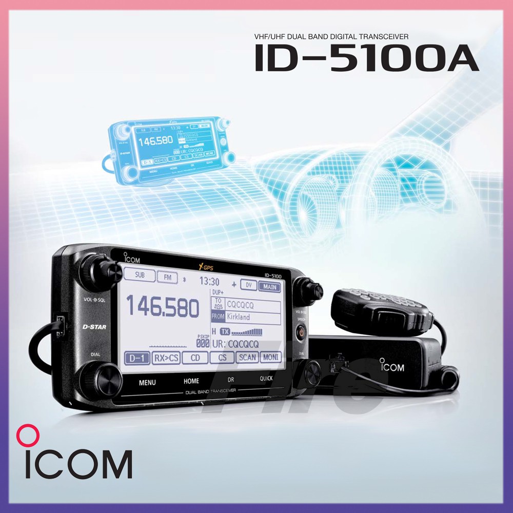 ICOM ID-5100的價格推薦 - 2021年1月| 比價比個夠BigGo