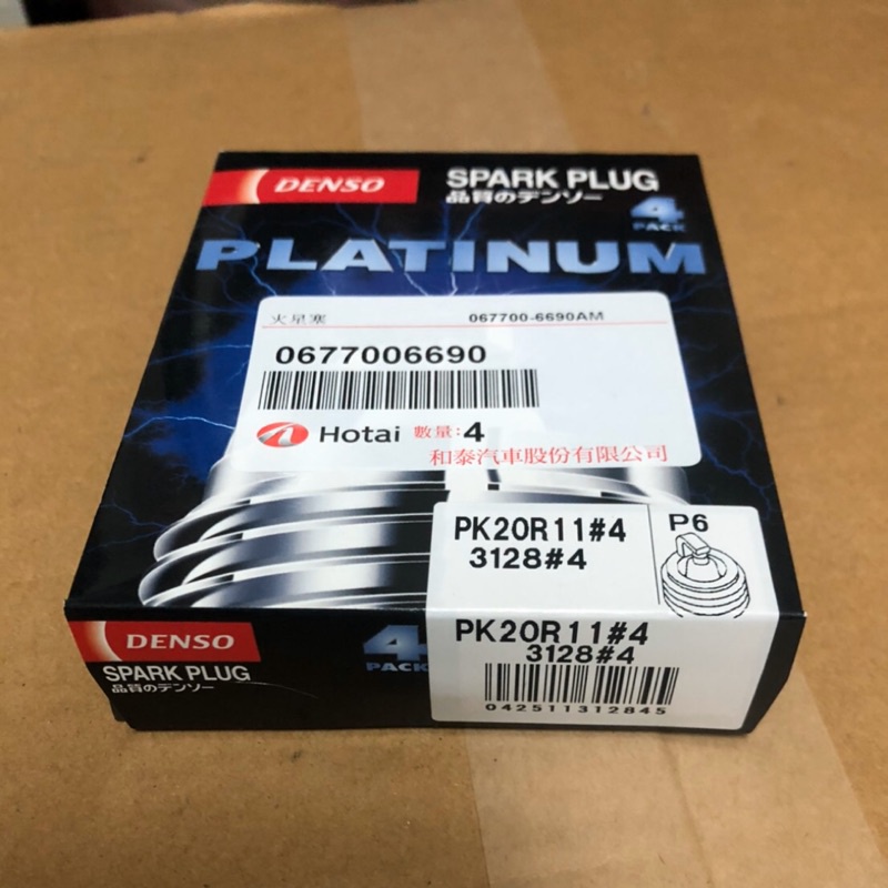 -24H出貨-DENSO PK20R11 白金火星塞日本製 對應 K20RU/K20RU11/K20TR11/SK20R | 蝦皮購物