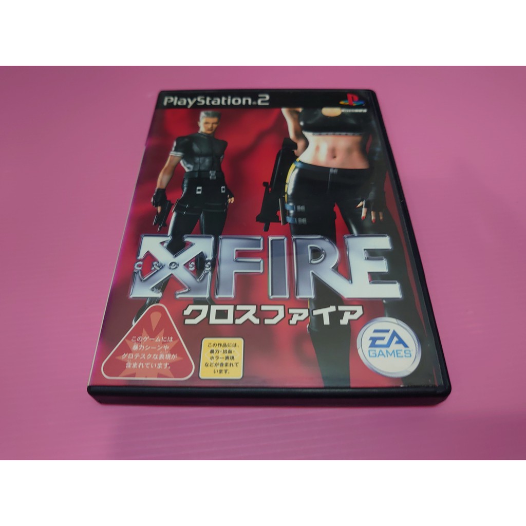 Xfire的價格推薦 - 2022年1月| 比價比個夠BigGo