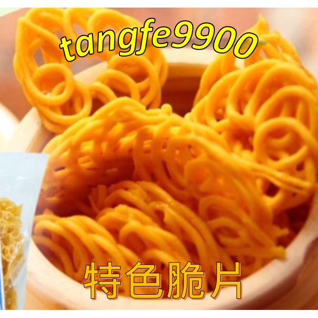 🇮🇩印尼👍魚味/蒜味/辣味/特別口味生脆片=KRUPUK MAWAR CAP | 蝦皮購物