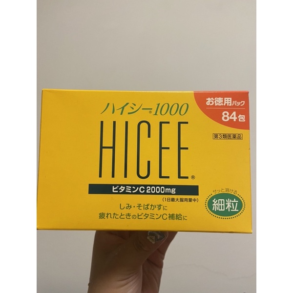 Hicee-1000的價格推薦 - 2022年7月| 比價比個夠BigGo