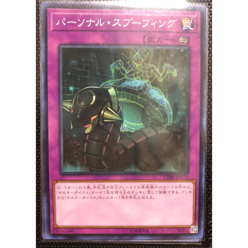 cibr-jp072的價格推薦 - 2025年5月 | 比價比個夠BigGo