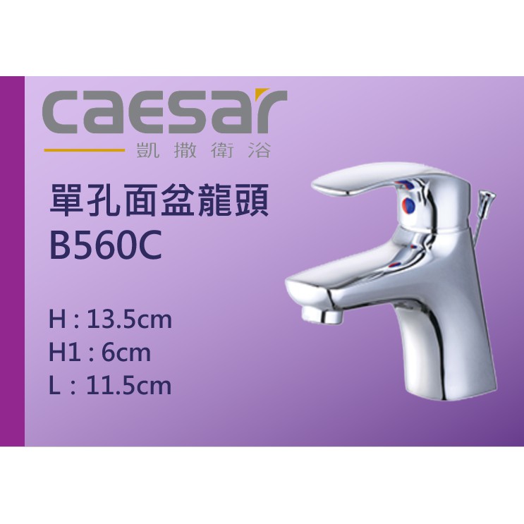 B560C的價格推薦 - 2022年8月| 比價比個夠BigGo