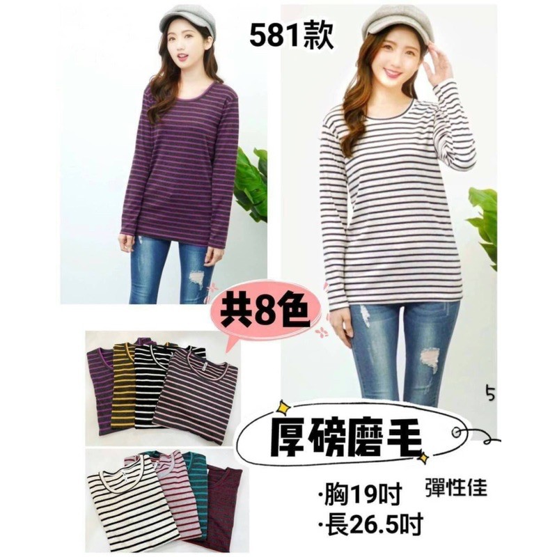 Lin Shop, 線上商店 | 蝦皮購物