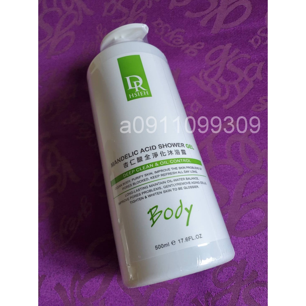 【DR.HSIEH達特醫】杏仁酸全淨化沐浴露(500ML)的價格推薦 - 2022年5月| 比價比個夠BigGo