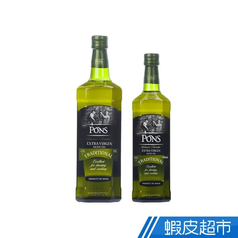 PONS橄欖油的價格推薦 - 2022年6月| 比價比個夠BigGo