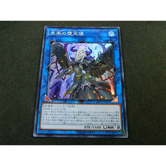 Lvp2-jp091的價格推薦 - 2021年9月| 比價比個夠BigGo