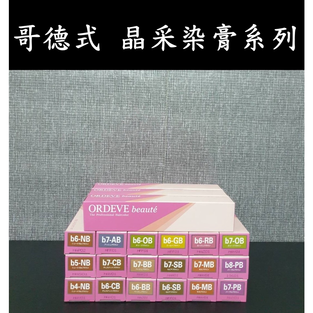 Ordeve的價格推薦 - 2022年7月| 比價比個夠BigGo