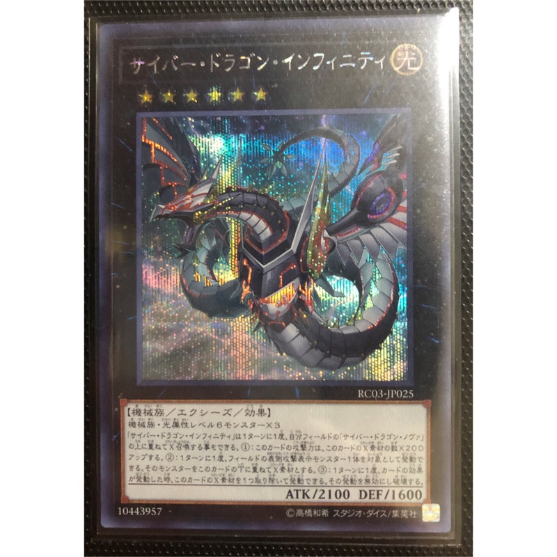 RC03-JP025的價格推薦 - 2021年3月| 比價比個夠BigGo