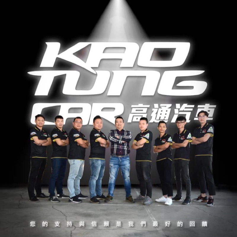 KAO TUNG 嚴選認證車 保證過件, 線上商店 | 蝦皮購物