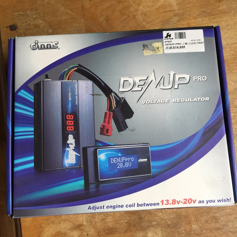 Denup的價格推薦 - 2025年6月 | 比價比個夠BigGo