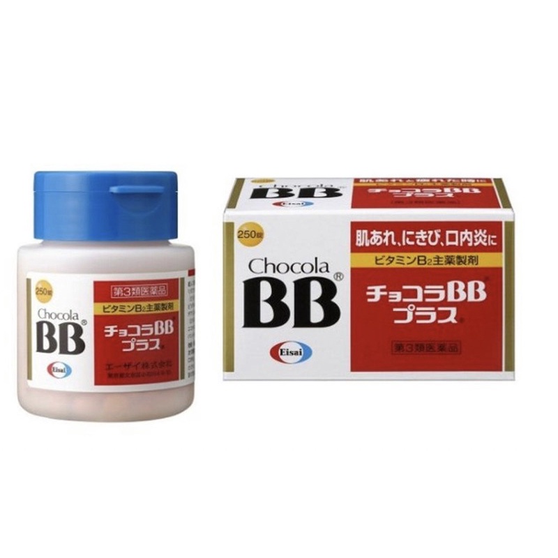 Chocola BB 250錠的價格推薦 - 2022年7月| 比價比個夠BigGo