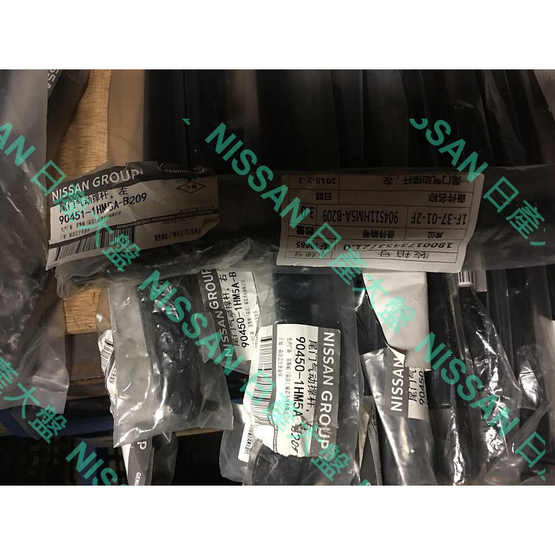 日產大盤 NISSAN 原廠 後蓋 撐桿 頂桿 後箱蓋 頂桿 後箱蓋 撐桿 後廂蓋 撐桿 NEW MARCH K13 | 蝦皮購物