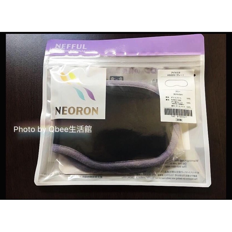 妮芙露負離子眼罩的價格推薦 - 2022年8月| 比價比個夠BigGo