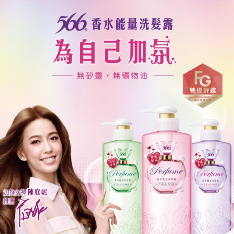 萌髮566的價格推薦 - 2021年3月| 比價比個夠BigGo