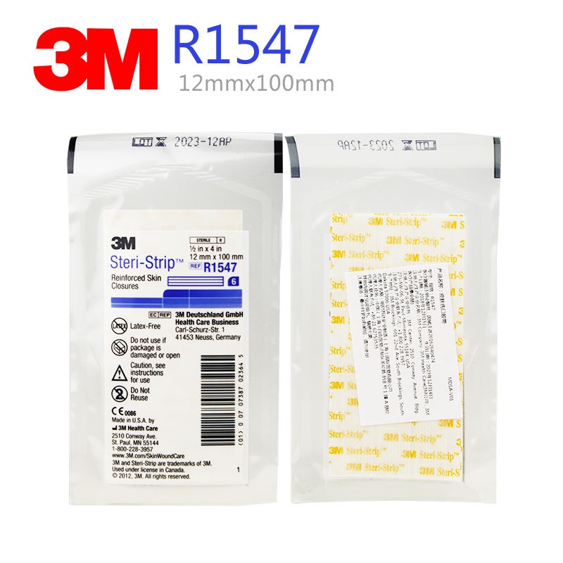 3m R1547 膠帶的價格推薦 - 2021年9月| 比價比個夠BigGo