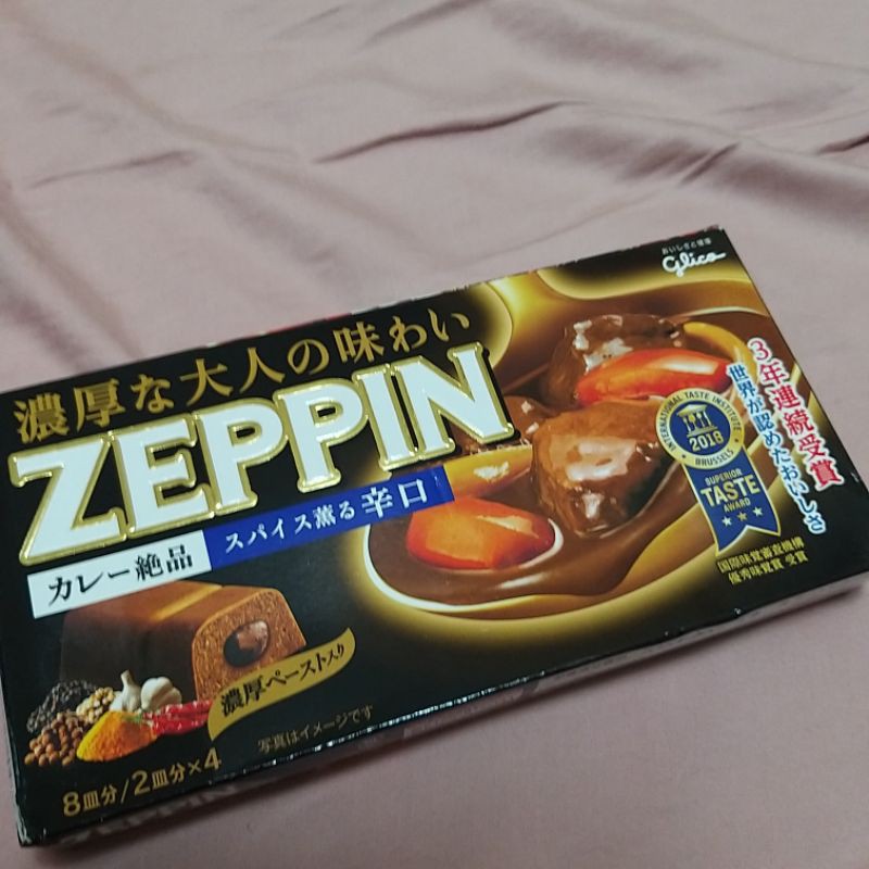 Zeppin咖哩的價格推薦 - 2021年8月| 比價比個夠BigGo