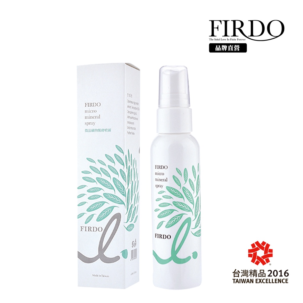 firdo的價格推薦 - 2025年3月 | 比價比個夠BigGo
