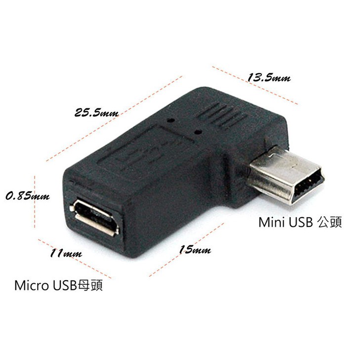 L型 Micro Usb的價格推薦 - 2026年1月 | 比價比個夠BigGo