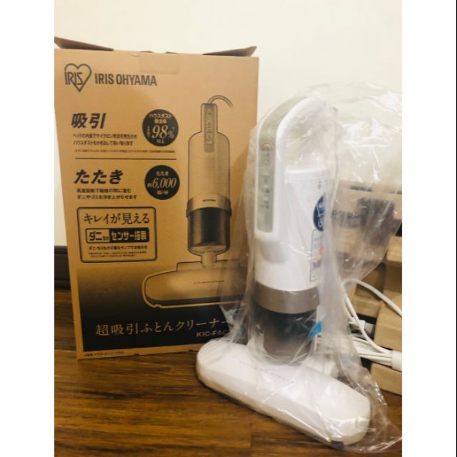 現貨IRIS OHYAMA KIC-FAC2 二代 除塵螨吸塵器 塵螨機 | 蝦皮購物