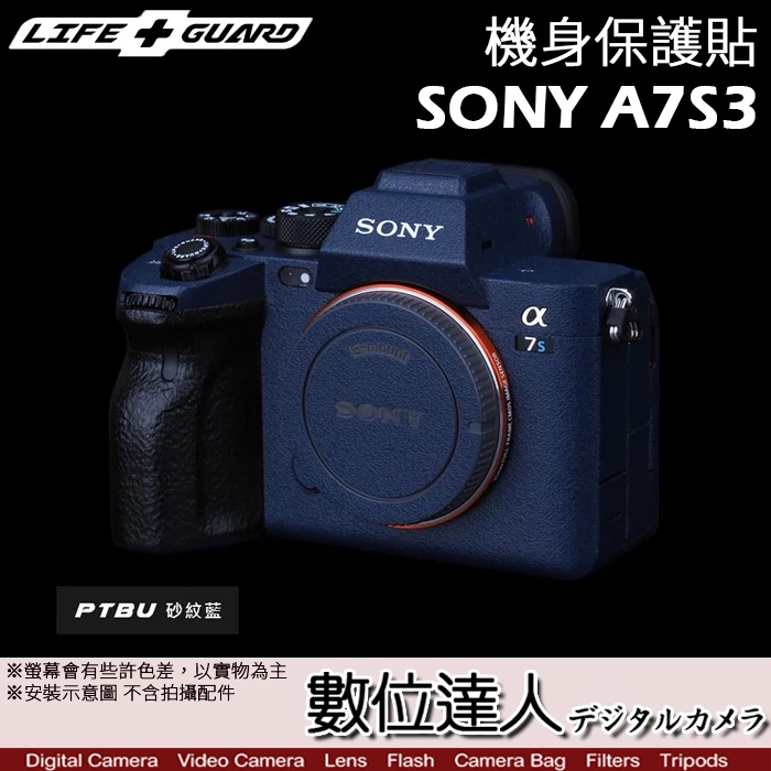 a7s3貼膜的價格推薦 - 2025年2月 | 比價比個夠BigGo