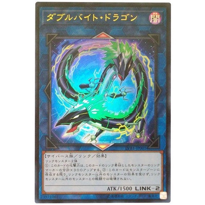 【DCT_緣夢の城】遊戲王 LVB1-JP001 雙位元組龍 金亮 90-95分 | 蝦皮購物