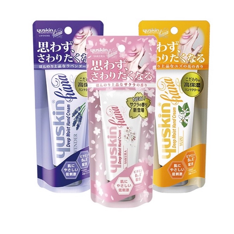 Yuskin悠斯晶 花漾護手霜 50g | 蝦皮購物